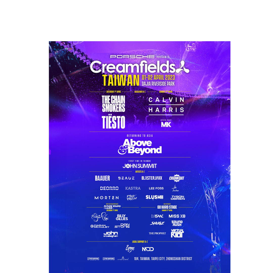 Creamfields Backpack StudentPack - Creamfields Taiwan 2023 Music ...